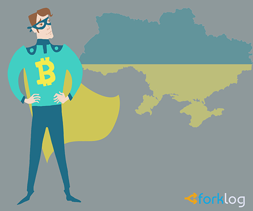 From a Startup to a Law: How Ukraine Blockchainizes Public Management | ForkLog