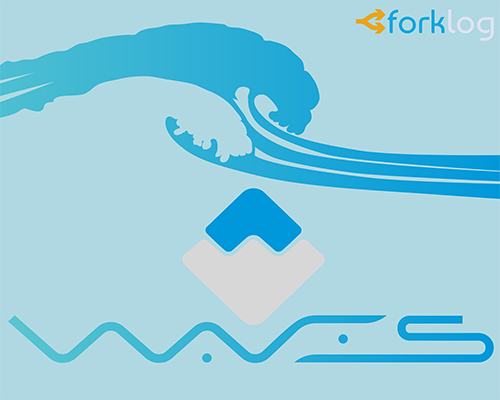 Waves Platform Tokens Pre-Sale Launches Today | ForkLog