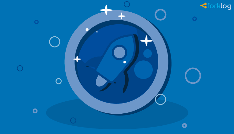 stellar2_main | ForkLog