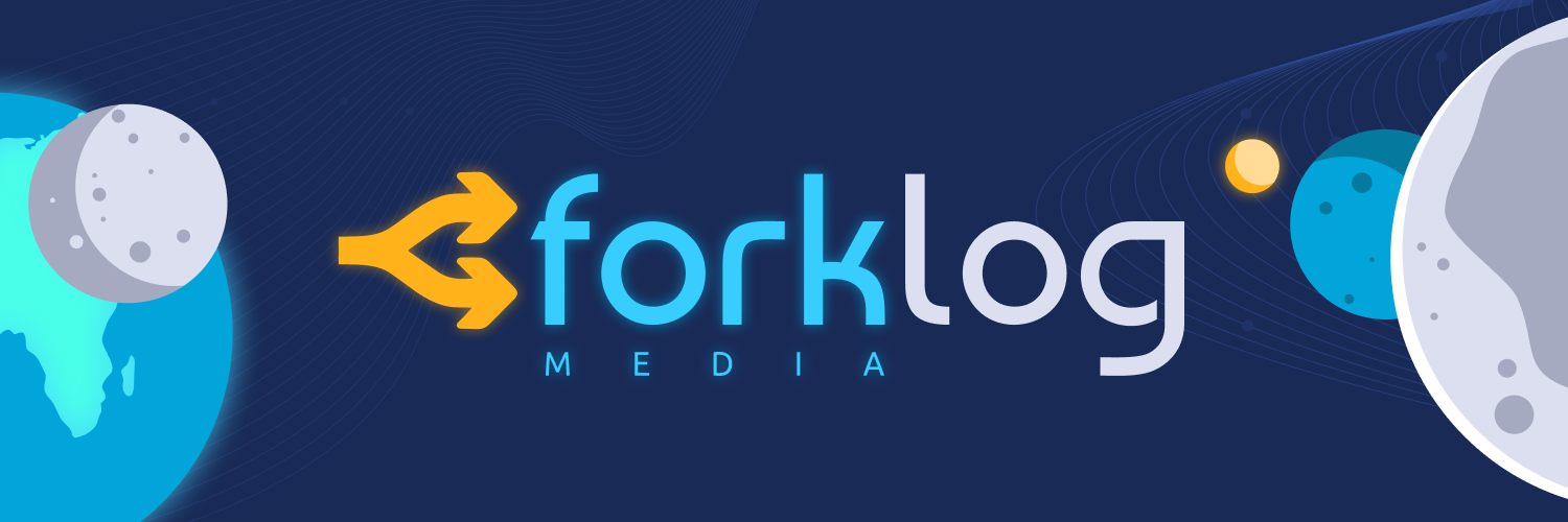 new header | ForkLog