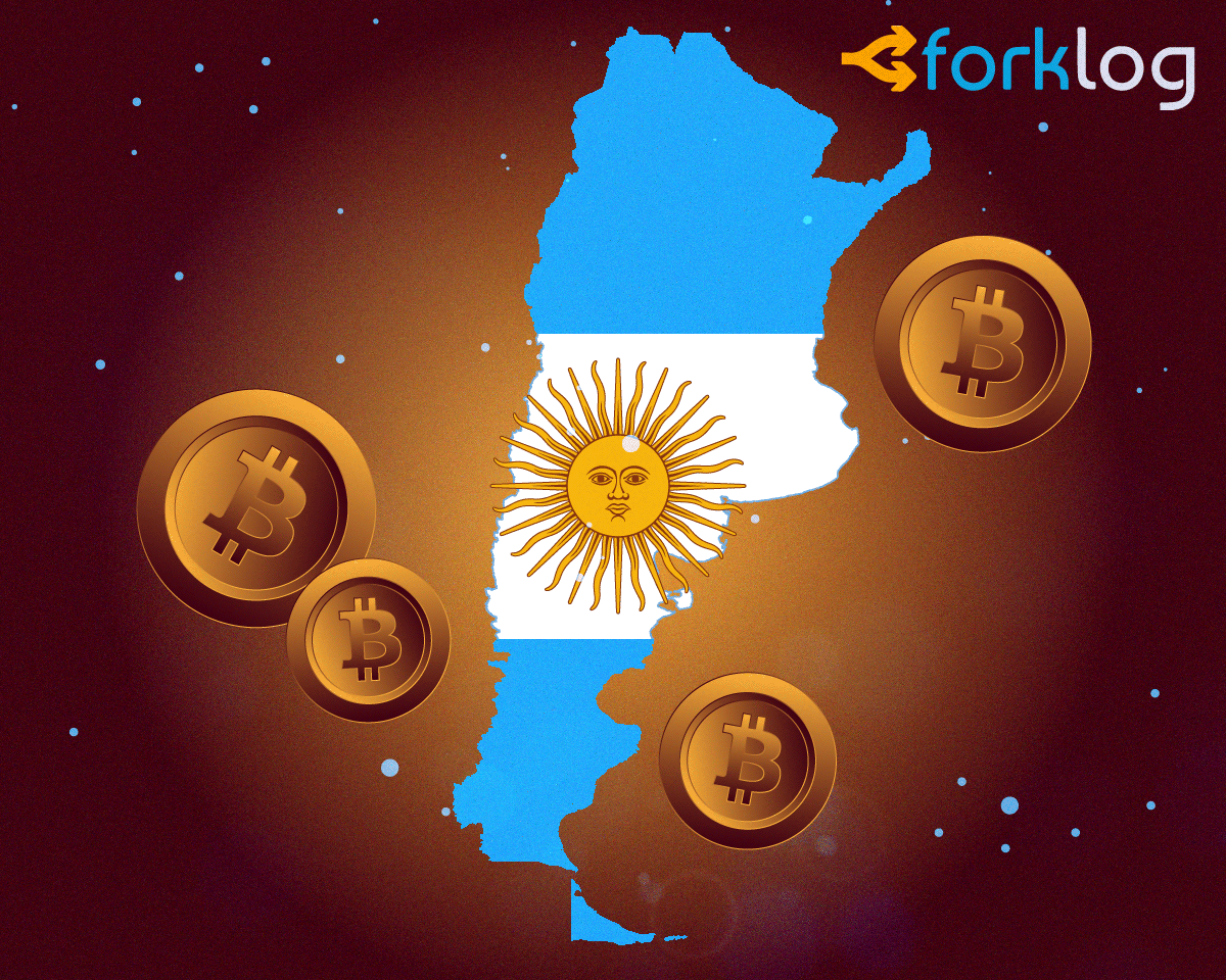 argentina_cover | ForkLog