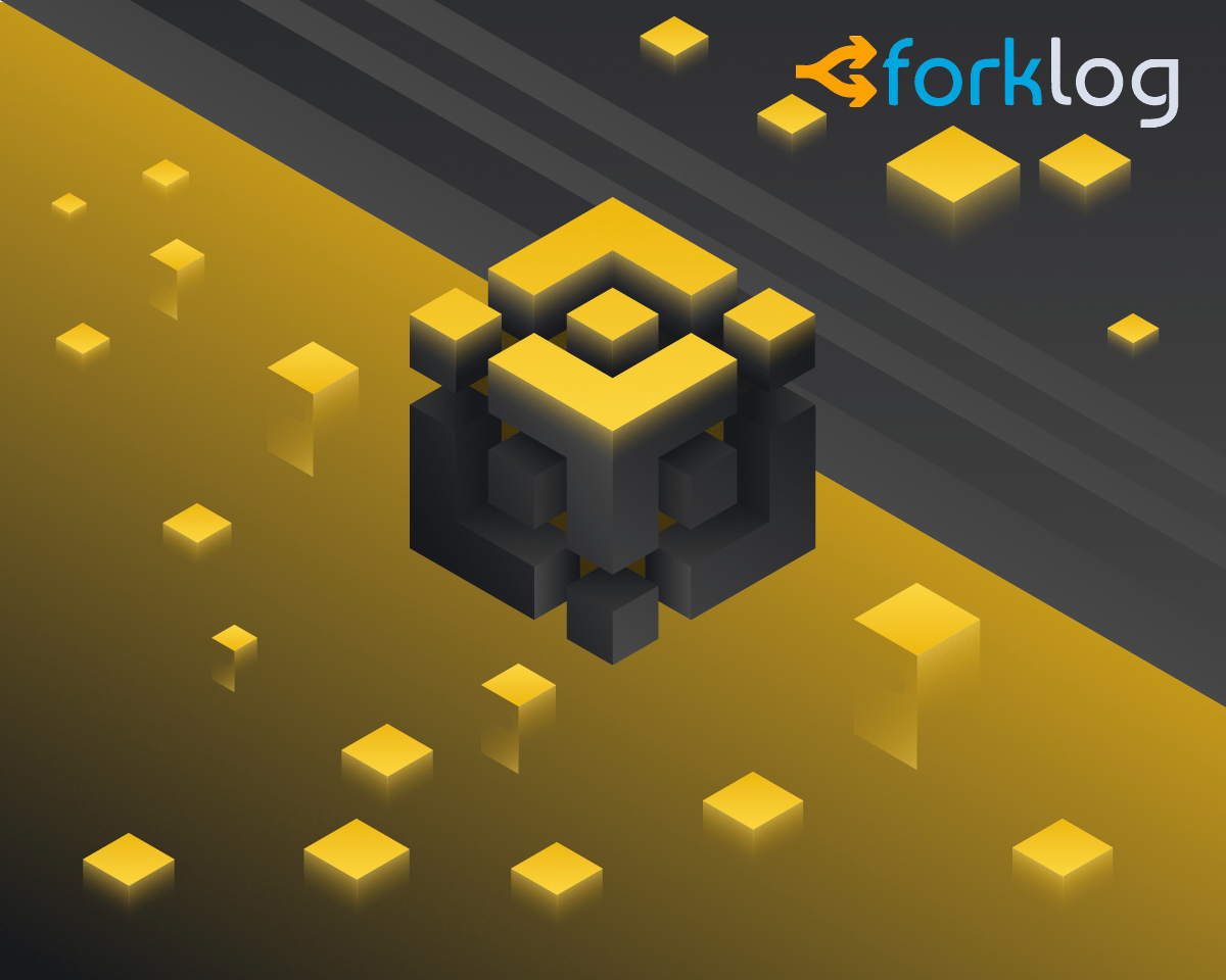 binance_cover | ForkLog