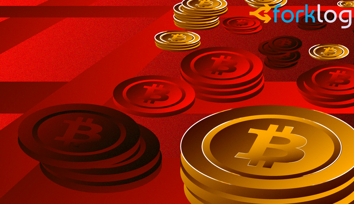 bitcoin12_main | ForkLog