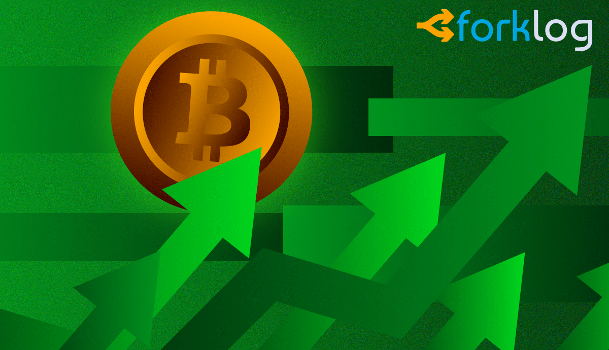 bitcoin3_main | ForkLog