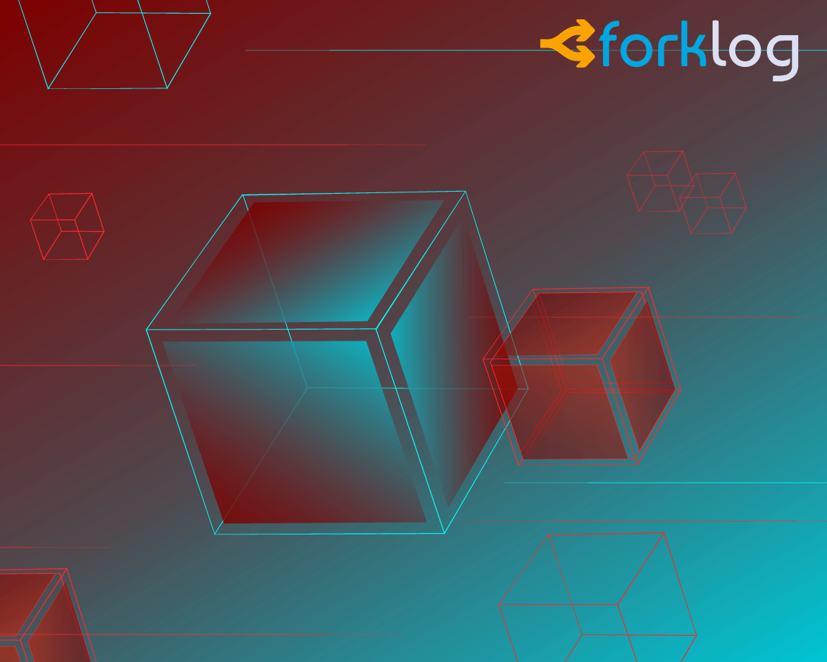 block1_cover | ForkLog