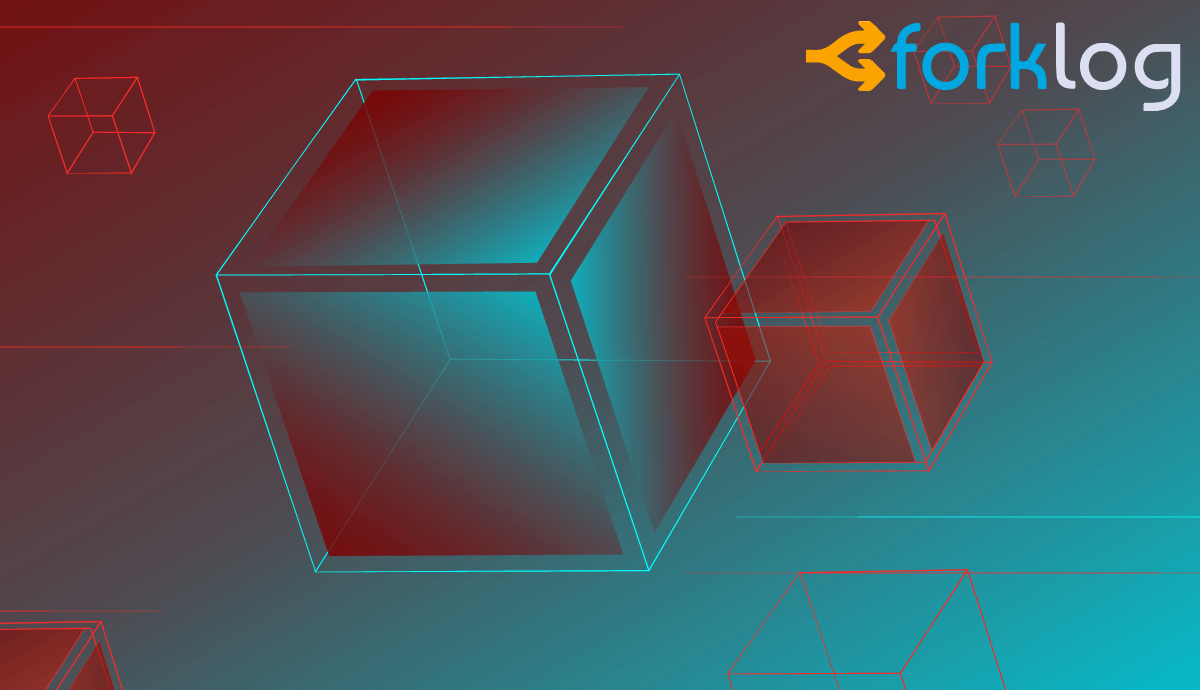 block1_main | ForkLog