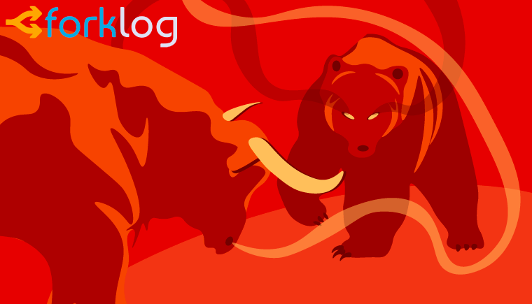 bullandbear_main | ForkLog