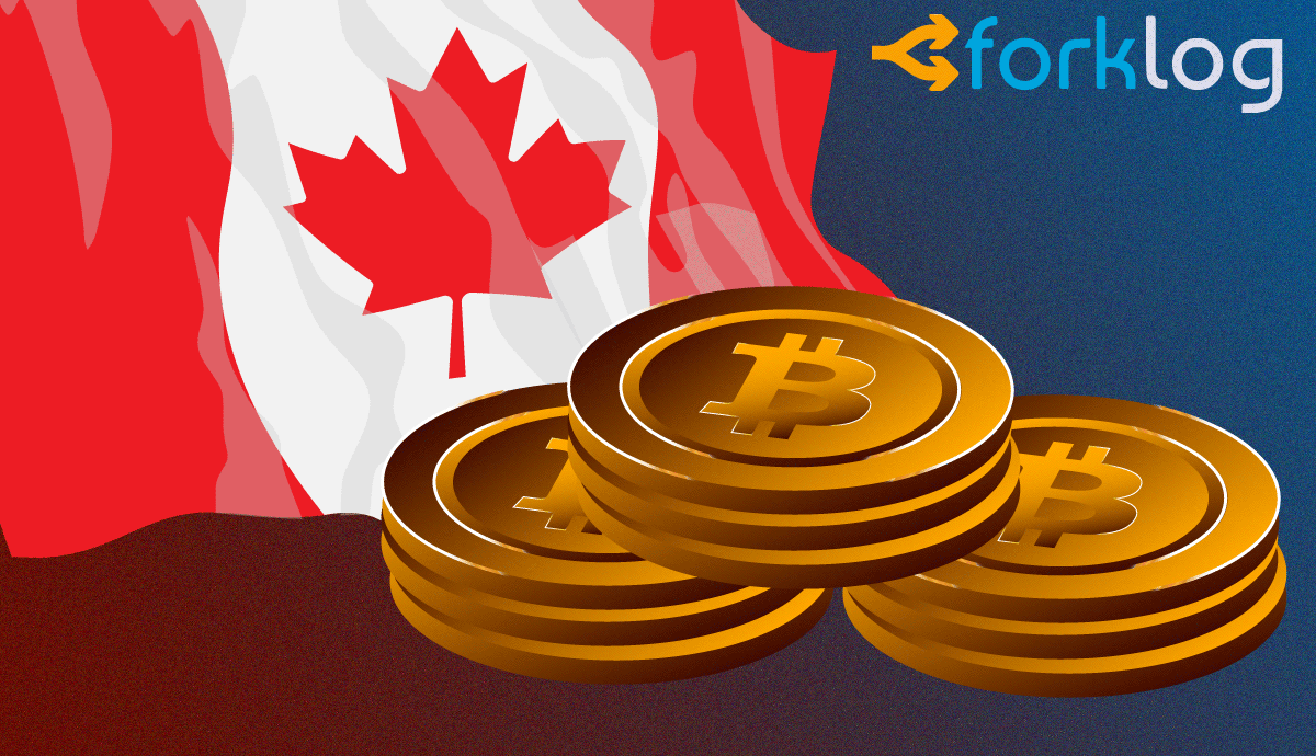 canada1_main | ForkLog