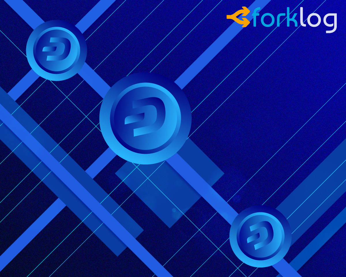 dash1_cover | ForkLog