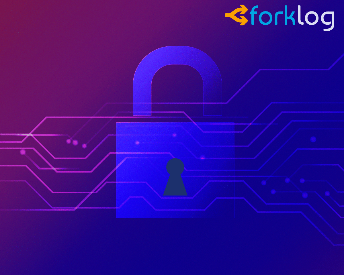 data_cover | ForkLog