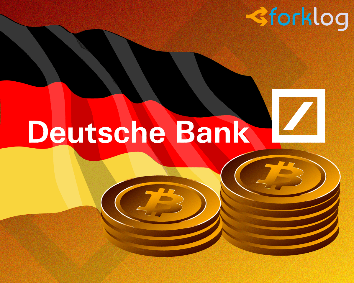 deutsche_bank_cover | ForkLog