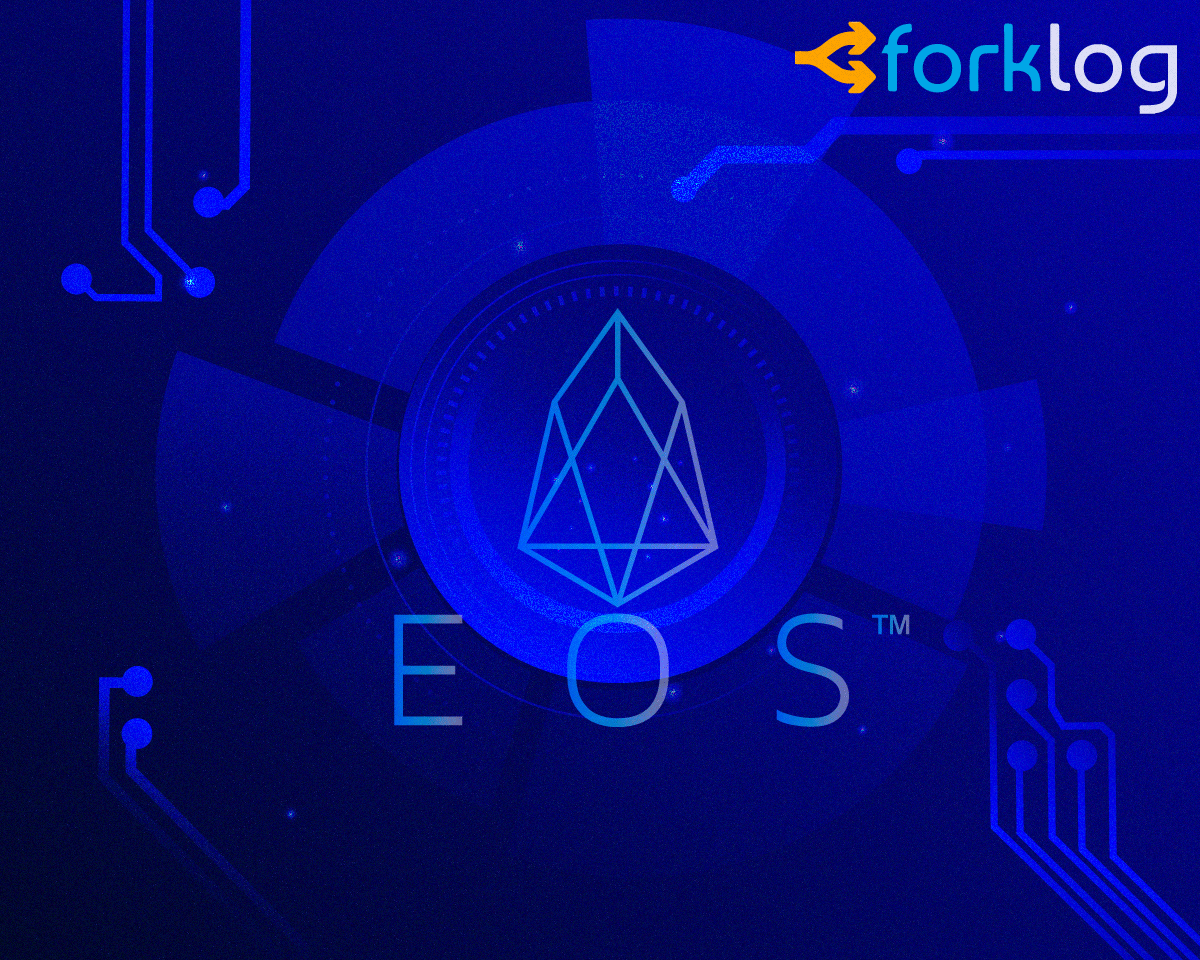eos2_cover | ForkLog