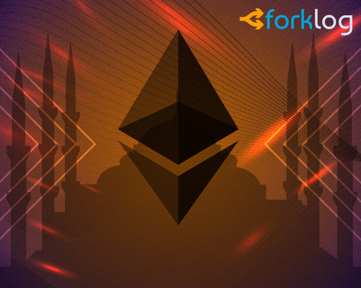 ethereum1_cover | ForkLog