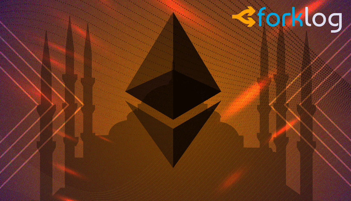ethereum1_main | ForkLog