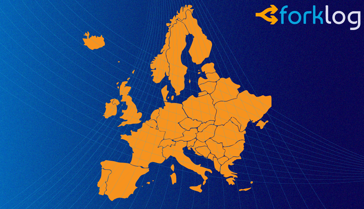 europe_cover | ForkLog