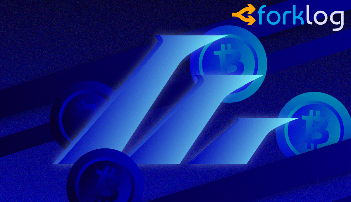 hydra2_main | ForkLog