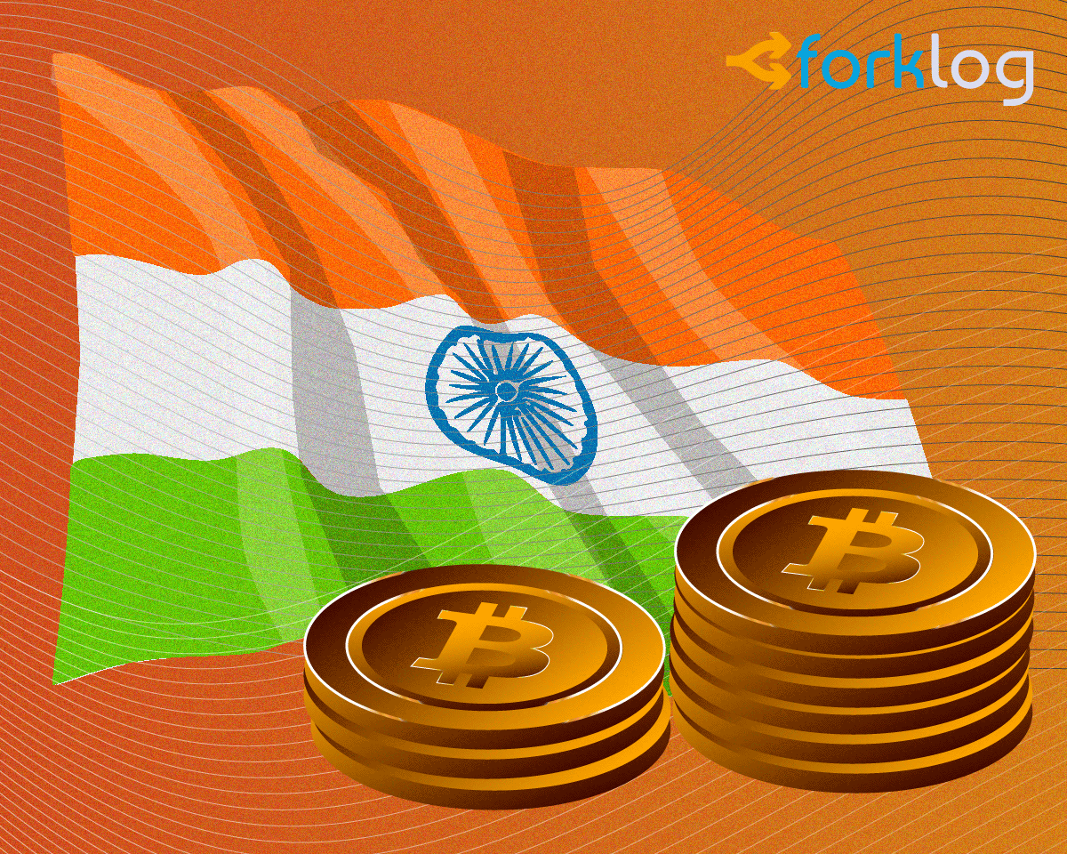 india11_cover | ForkLog