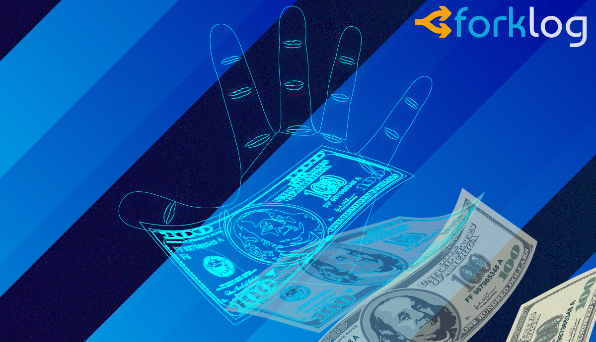 invest12_main | ForkLog