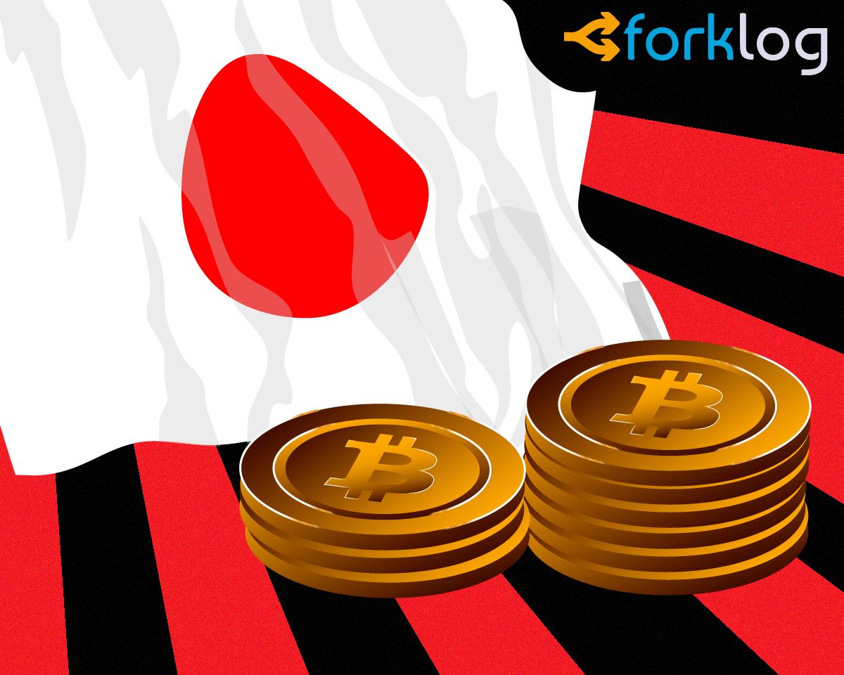 japan2_cover | ForkLog