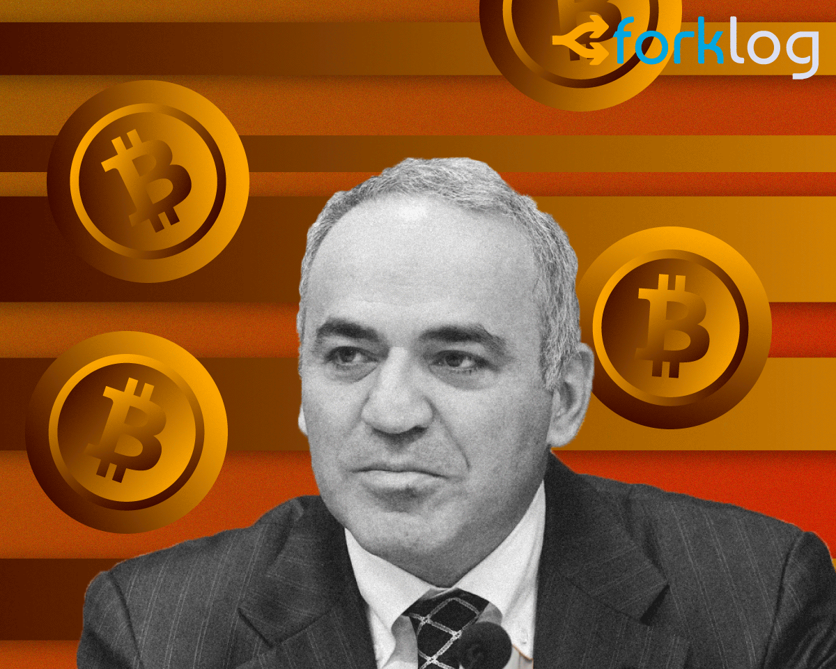 kasparov_cover | ForkLog