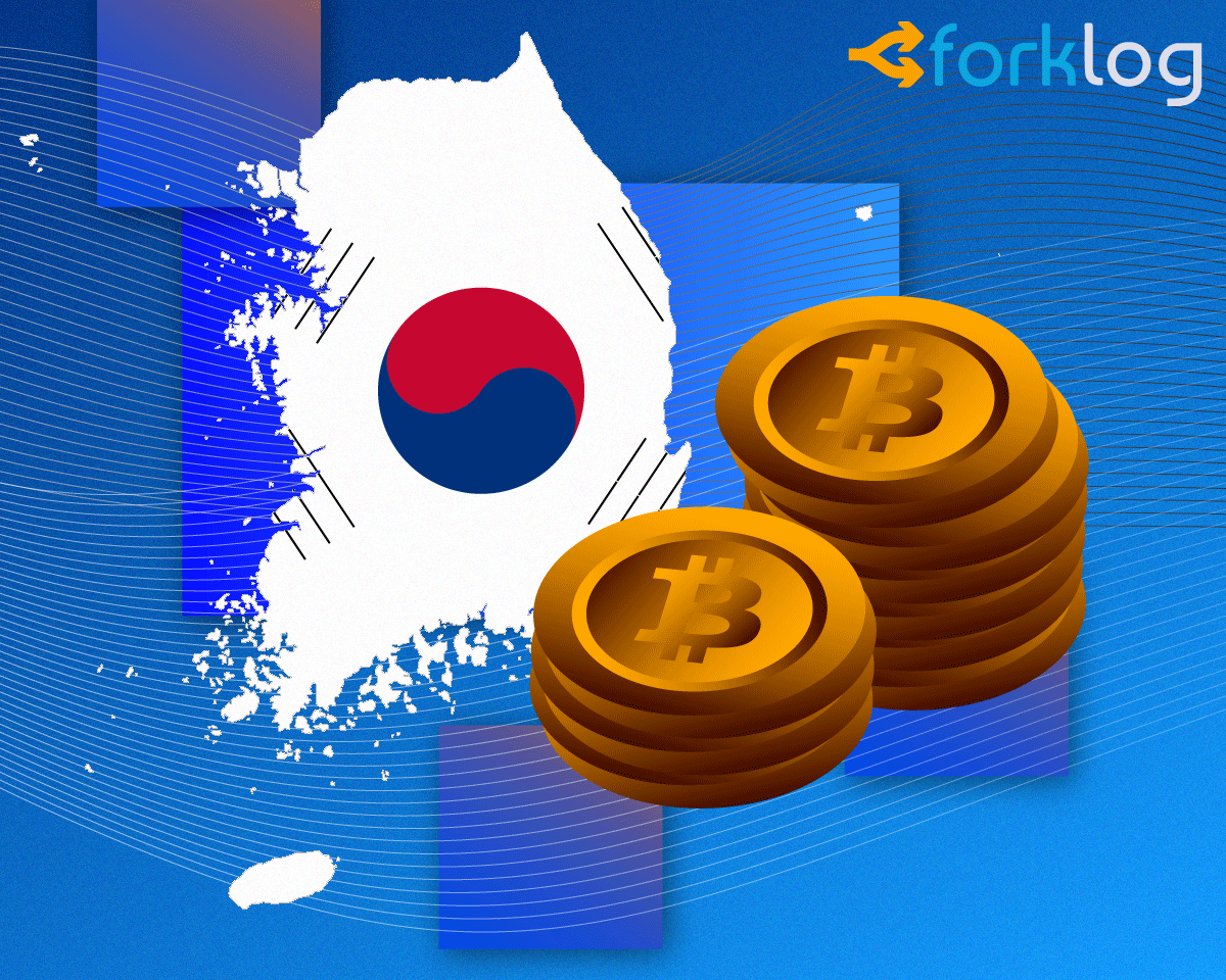 korea_cover | ForkLog