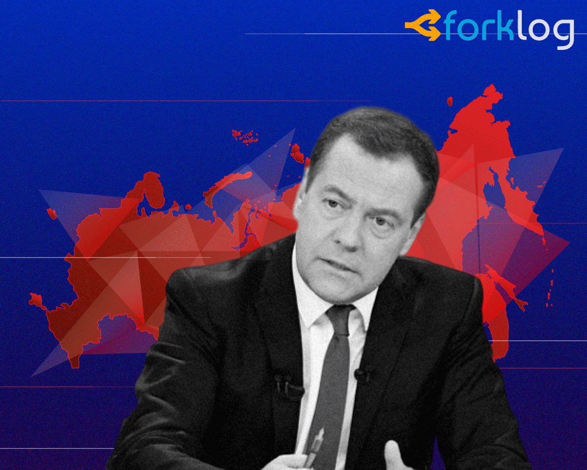 medvedev2_cover | ForkLog