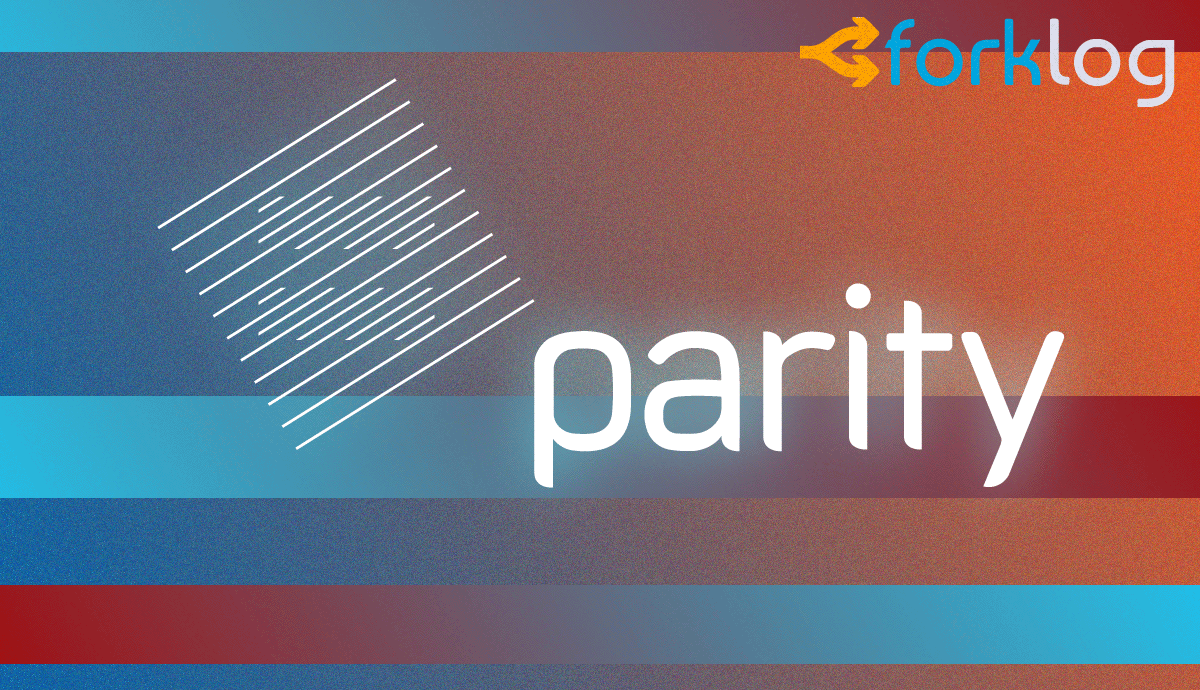 parity1_main | ForkLog