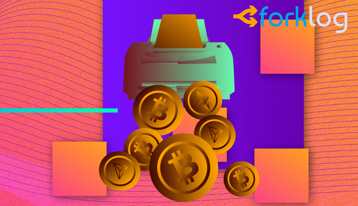 printer_main | ForkLog