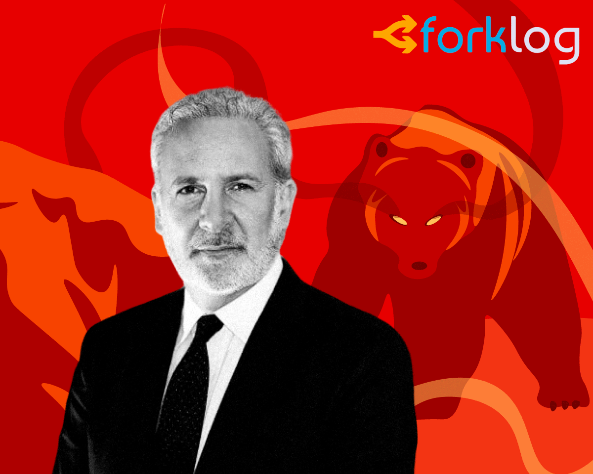 schiff_cover | ForkLog