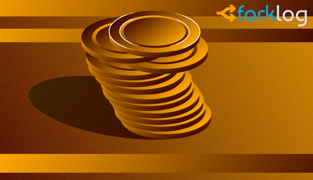 stable1_main | ForkLog