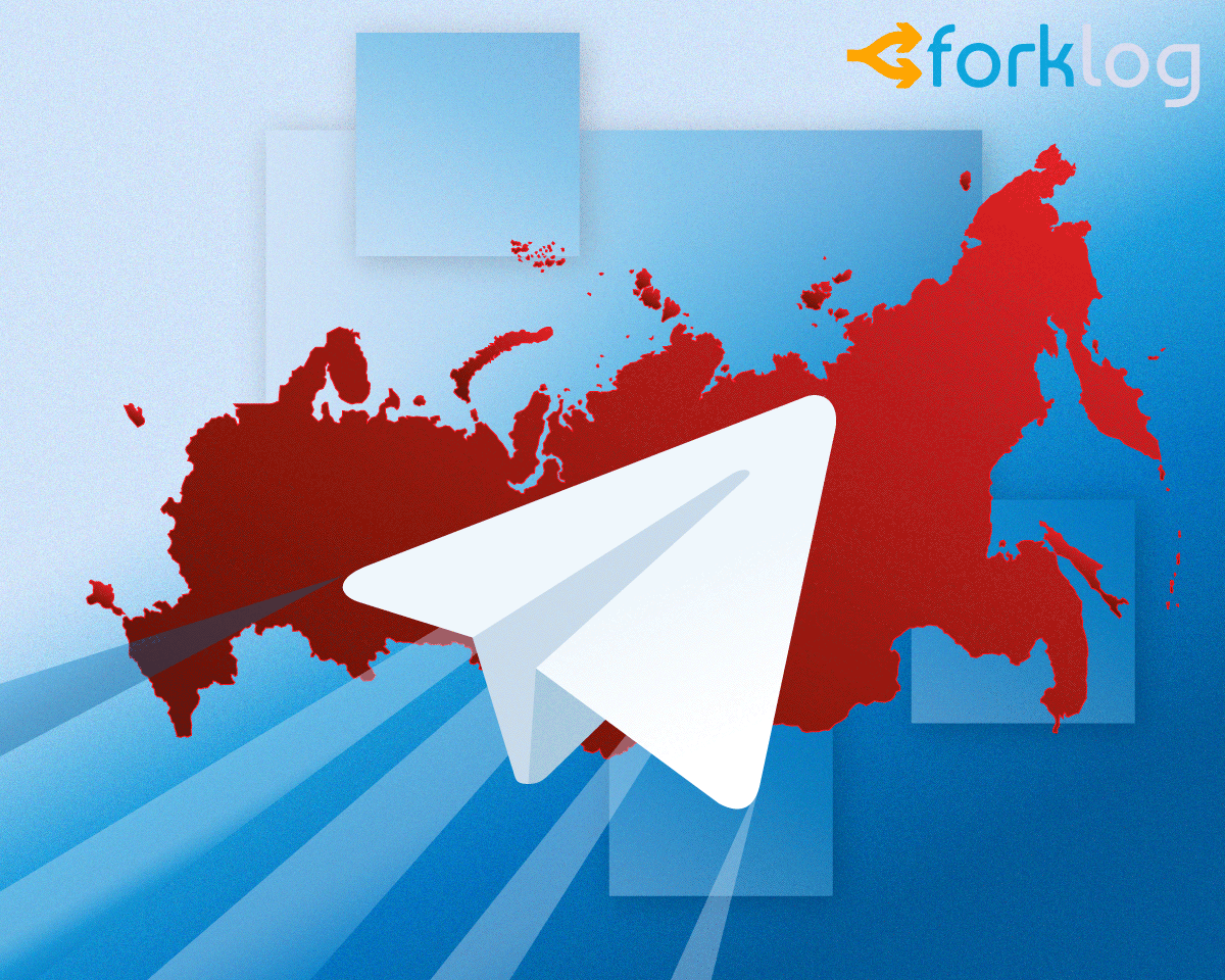telegram_cover | ForkLog