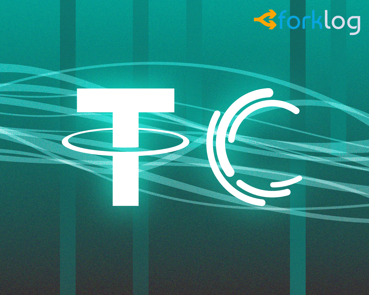 tether_liquid_cover | ForkLog