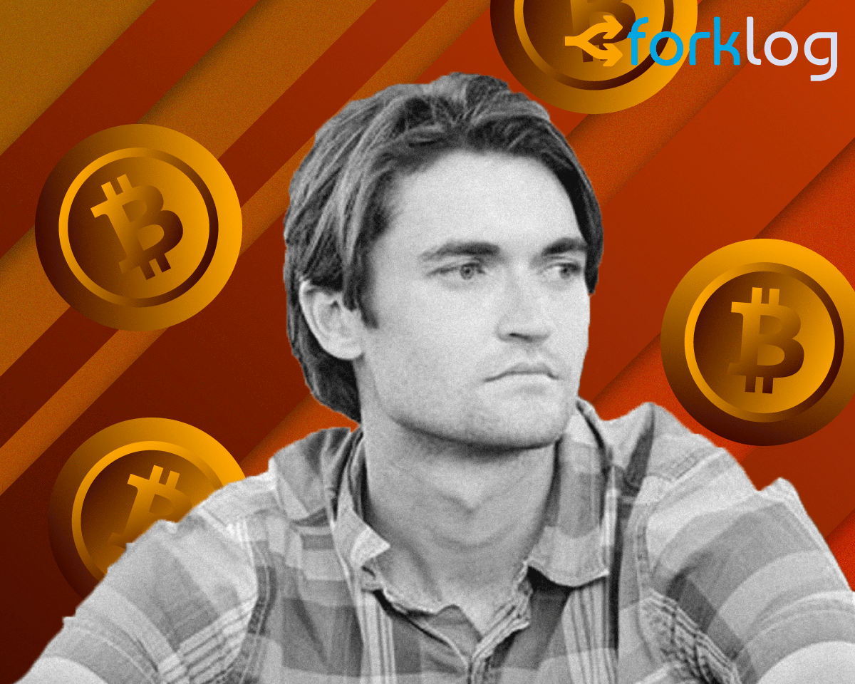 ulbreht_cover | ForkLog