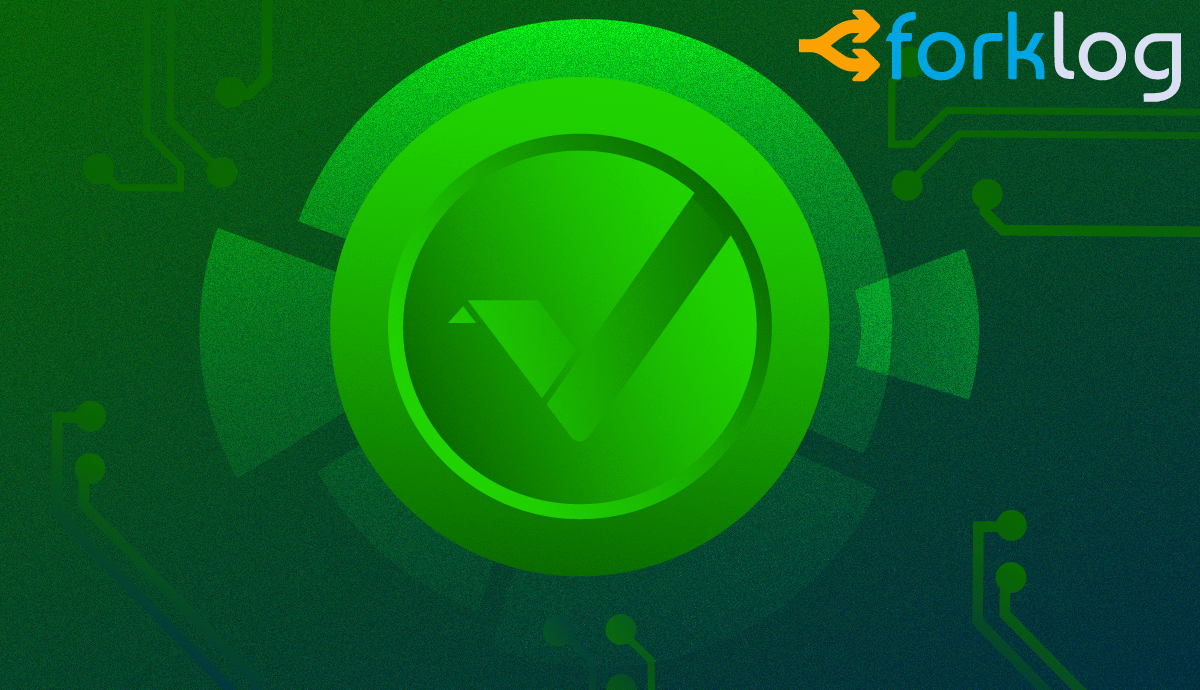 vertcoin_main | ForkLog