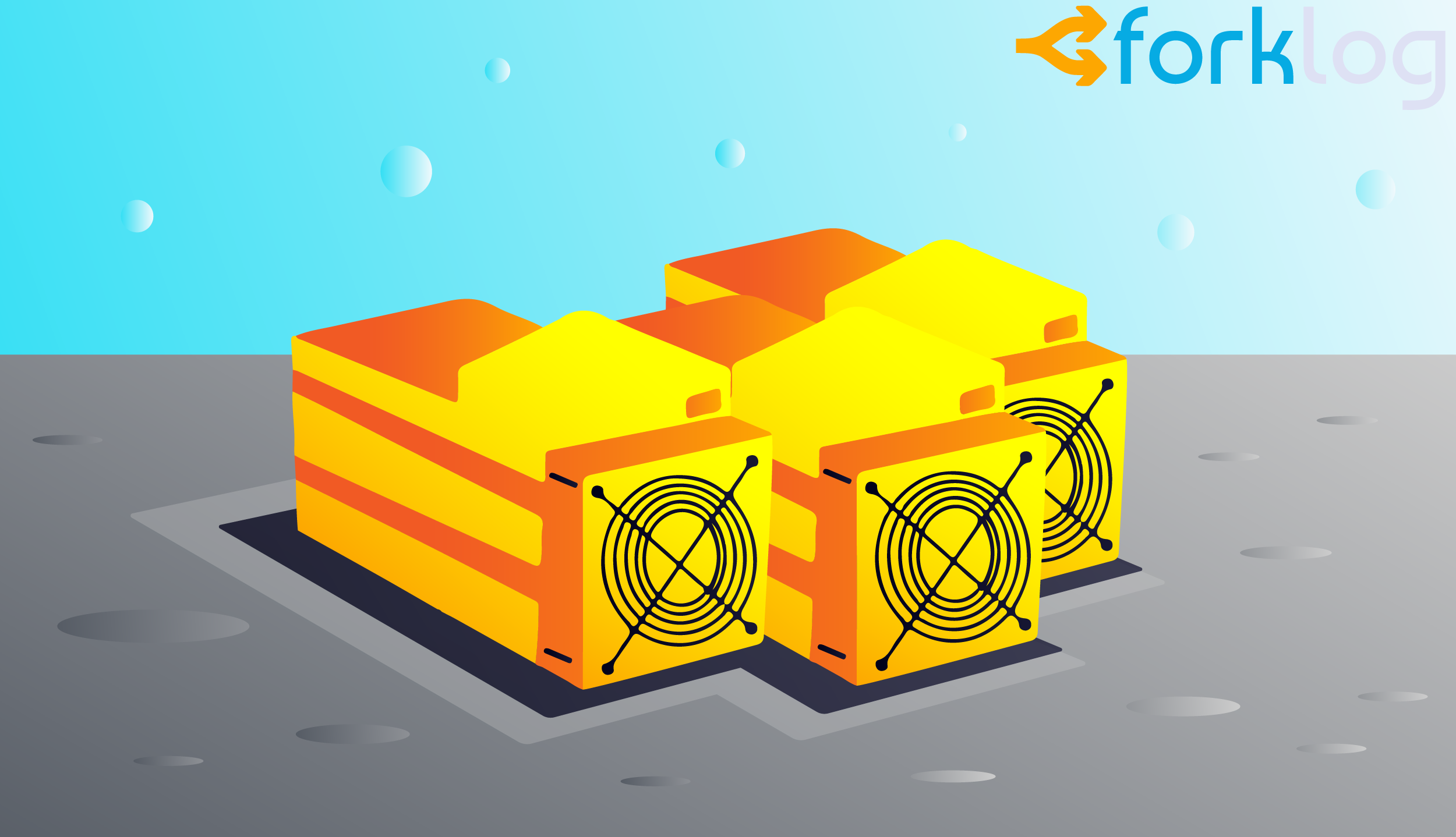 How_to_Mine_TRENDING | ForkLog