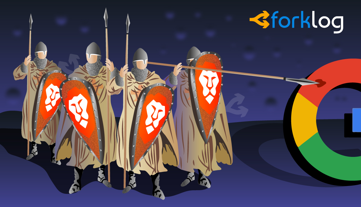 brave_main | ForkLog