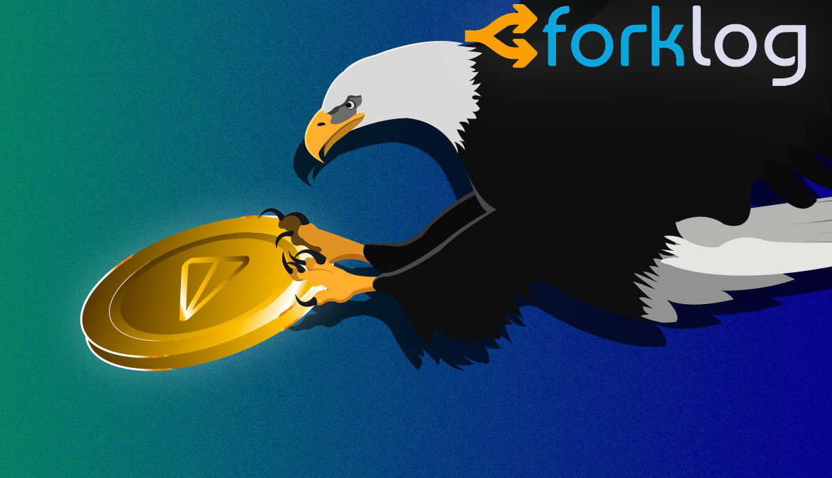 sec_ton_main | ForkLog