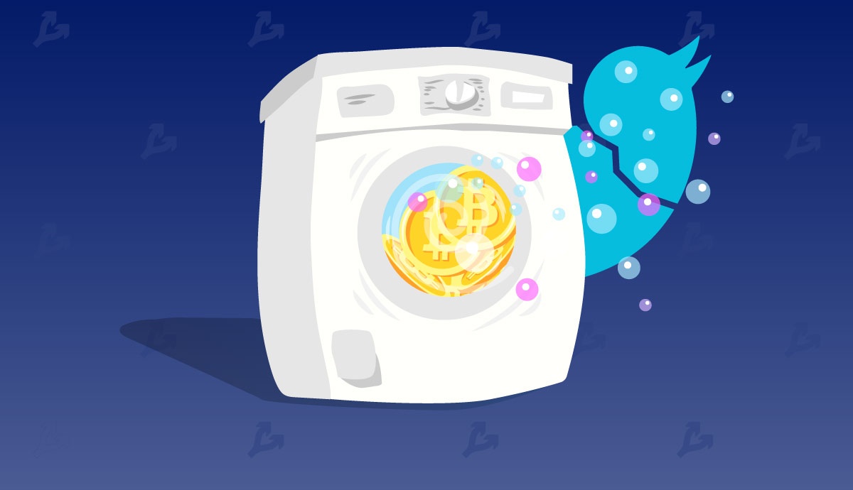 twitter_launder_main | ForkLog