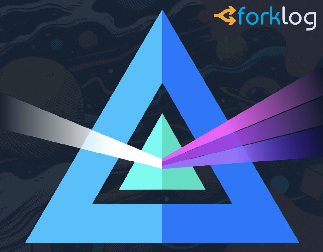 Что такое Beam? | ForkLog