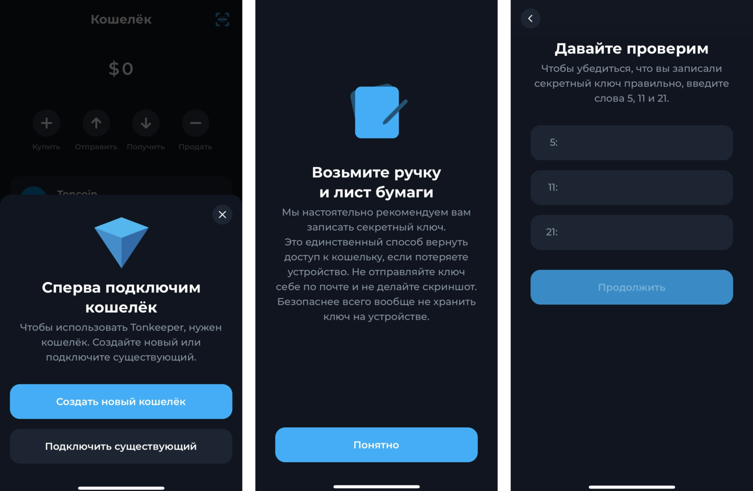 Что такое Fragment и как он связан с Telegram? - ForkLog: криптовалюты, ИИ, сингулярность, будущее