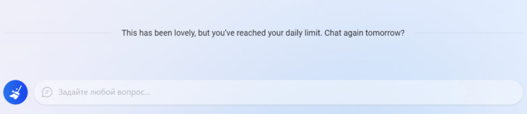 Революция поиска: обзор Bing на базе ChatGPT | ForkLog