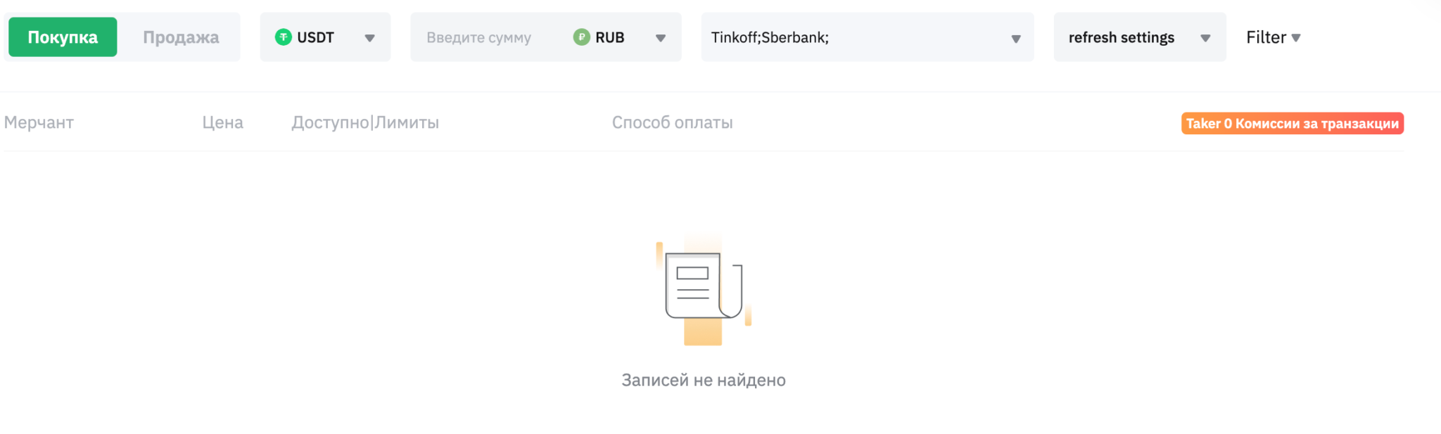 OKX and Bybit remove sanctioned Russian banks from P2P platforms | ForkLog