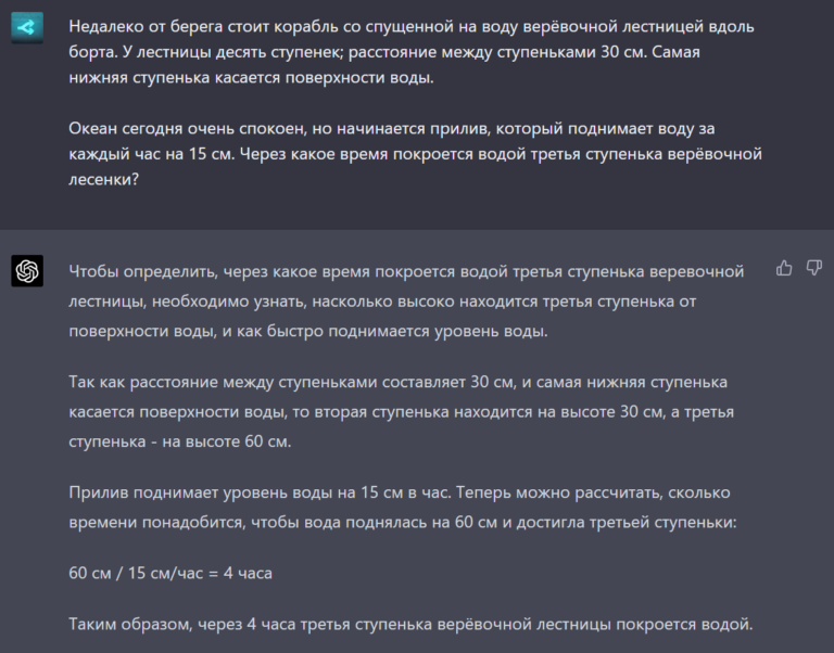 Обзор GPT-4: что умеет и чем отличается от предшественников