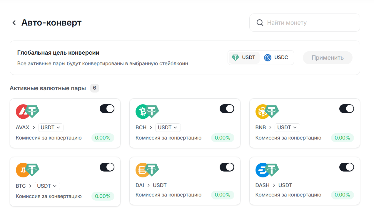 Обзор Heleket: криптоплатежи для бизнеса и виртуальные карты - ForkLog ...
