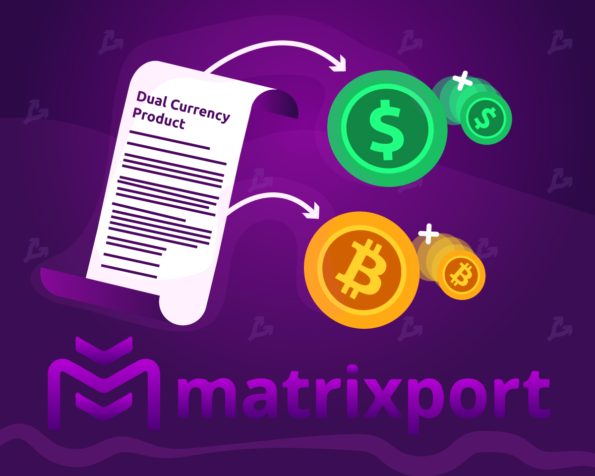 Проект Matrixport запустил инструмент Dual Currency Product с ...