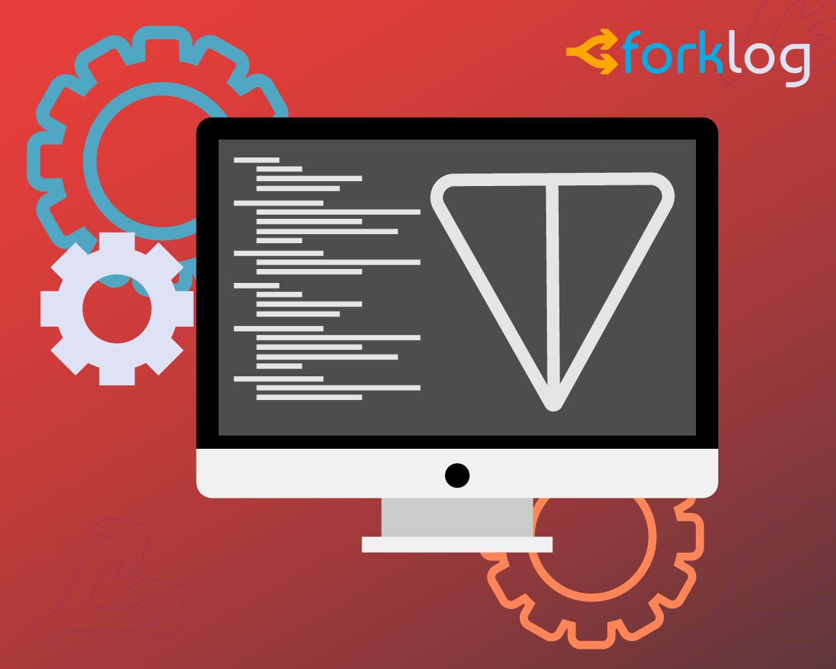 Названа дата публикации основных компонентов операционной системы для Telegram Open Network ...