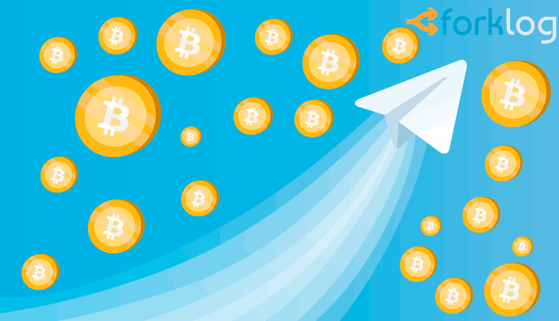 СМИ: мессенджер Telegram проведет одно из крупнейших в истории ICO | ForkLog